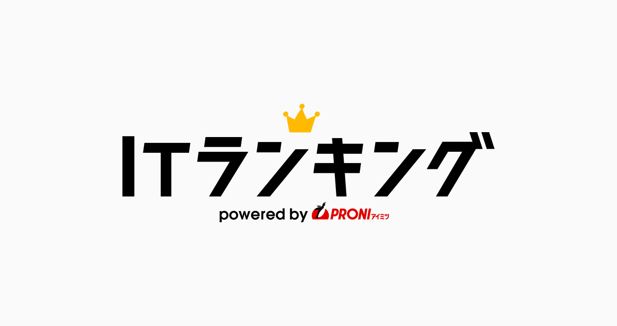 Actionista!の料金や評判・特徴とは｜ITランキング